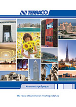 Минеральные декоративные штукатурки and Coatings | Terraco Group
